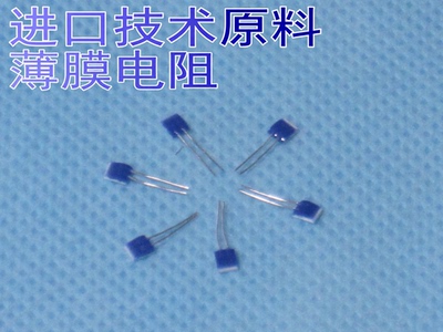 PT100铂热电阻温度传感器裸片PT1000 PT20 PT500进口技术薄膜电阻
