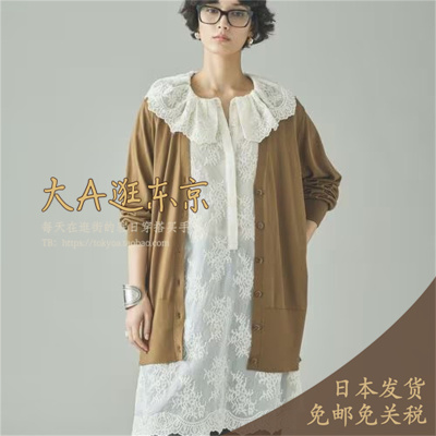 大A逛东京Curensology日本 100％纯棉V领针织开衫3色