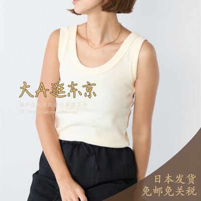 大A逛东京mica deal日本代购 简约百搭背心4色日本制 0126109023