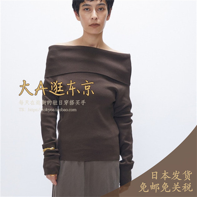 5折大A逛东京1er日本代购 羊毛混一字领针织上衣 B1054AKW431