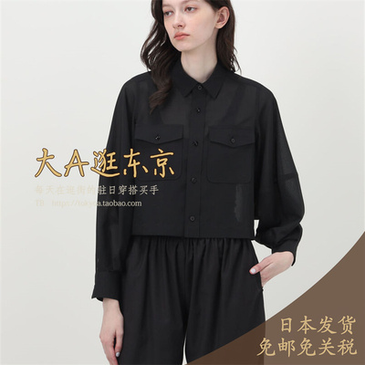 限时 大A逛东京Edition日本代购 羊毛混短款纯色短衬衫上衣日本制