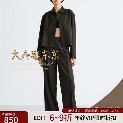 VIP6折大A逛东京Edition日本代购 羊毛混褶宽通勤百搭休闲裤日制
