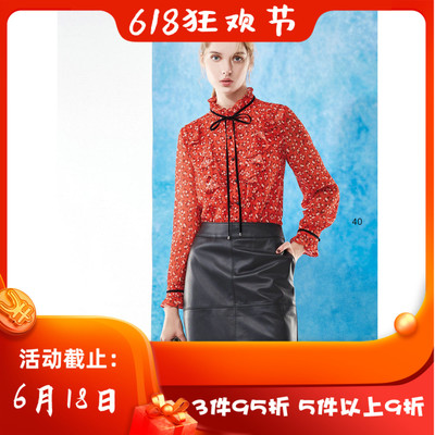 jeoujin 久景 秋冬 新款 女装 JV670C 休闲 百搭 显瘦 上衣 2280