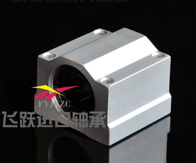 直线轴承/箱式滑块/SC8/10/12/SC16/SC20/SC25/SC30/40/50UU轴套