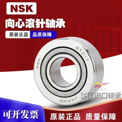 日本进口NSK滚针滚轮轴承