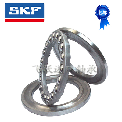 进口推力球轴承51120M 51122M 51124M 51126M