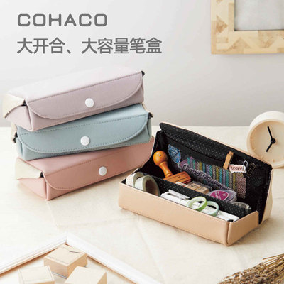 日本藤井大容量大开口学生笔盒