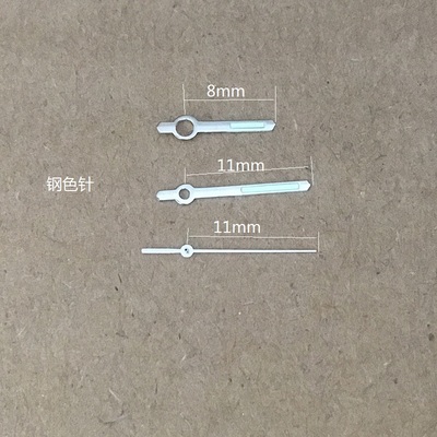 7009针金色钢色金色指针自动机芯