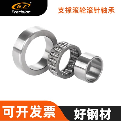 支撑滚轮滚针轴承RSTO STO6 8 10 12 15 17 20 25 30 35 40 45 50