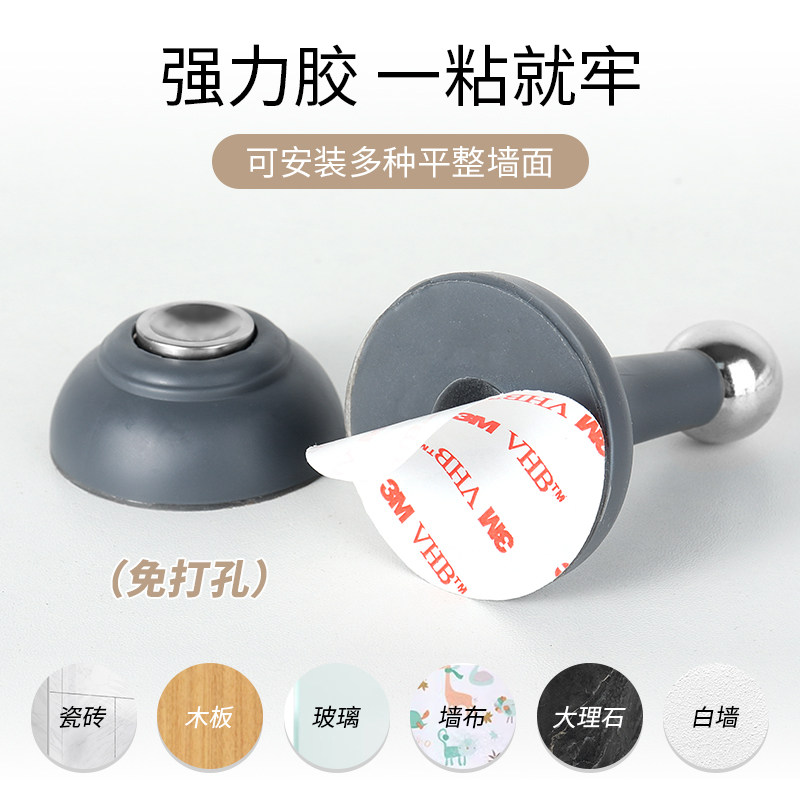 门吸免打孔新款门挡防撞硅胶防盗门强磁阻门器卫生间地吸加长门碰