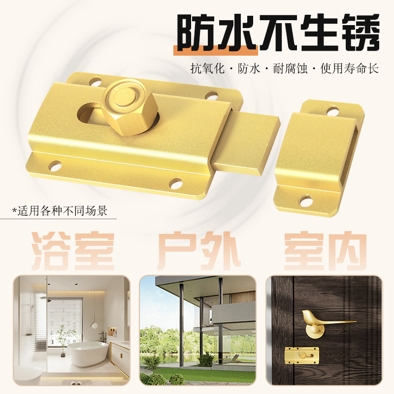 门栓卫生间门扣木门防盗门销闩锁免打孔插销推拉门门锁铝合金明装