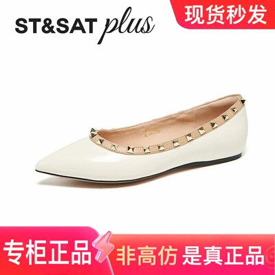 星期六铆钉尖头内增高单鞋女鞋