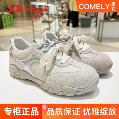 康莉系带厚底增高德训鞋休闲女鞋