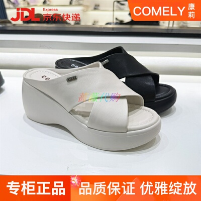 康莉2025夏款厚底坡跟增高拖鞋