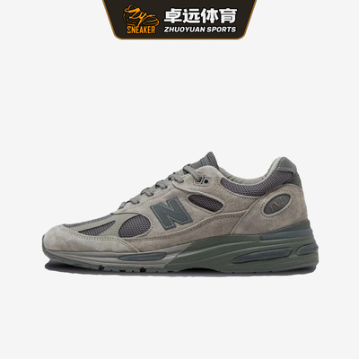 Thisisneverthat x New Balance 991v2 英产碳灰色跑步鞋U991TN2