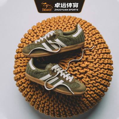 Adidas Originals Samba OG 德训编织复古休闲低帮板鞋 JR9446/7