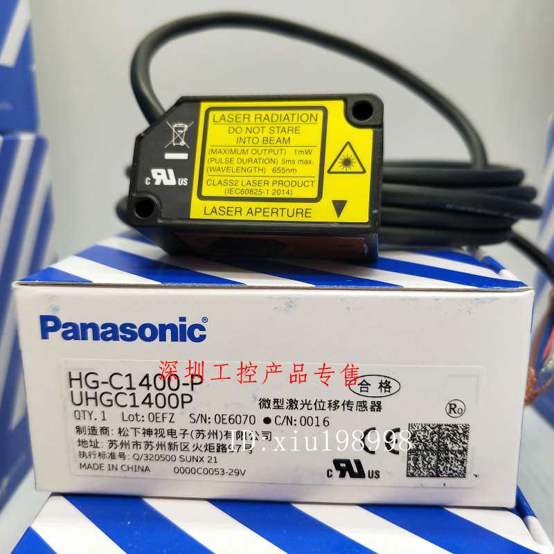 全新正品松下位移感器HG-C1050-P HG-C1100-P HG-C1400-P_虎窝淘