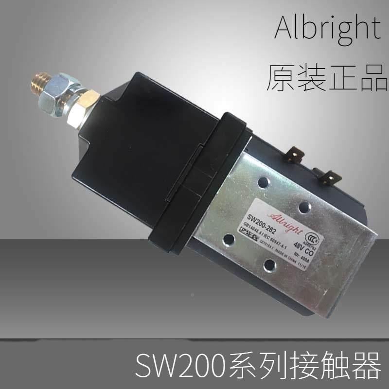 SW190AB-35 KSGDC6V原装Albright接触器S0W181B-241T 2V4 245T 42_虎窝淘