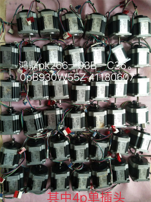 PK266-03B-C36OPB930马达VEXTA