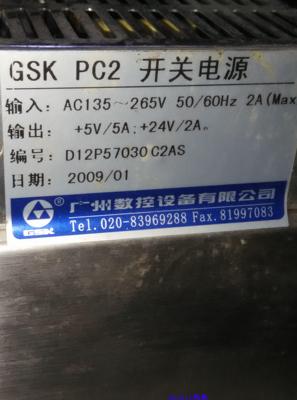 没有了广州数控D12P57030 C2AS  D12CP40760 TSWL机床系统