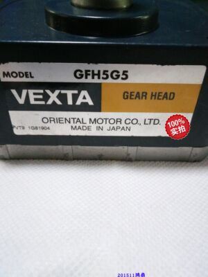 VEXTA东方GFH5G5减速机VEXTA