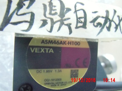 ASM46AK-H100马达VEXTA