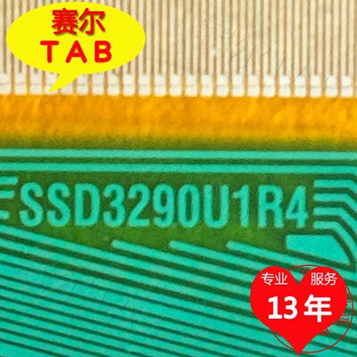 SSD3290U1R4显示器液晶驱动