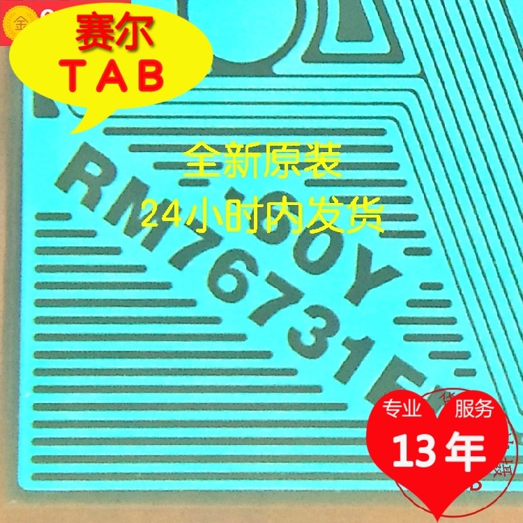 8656-MCY61=NT39538H-C1272A=RM76731FD-60Y京东方4+2模块Y侧通用_虎窝淘