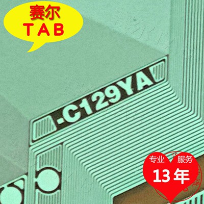 NT61666H-C129YA显示器液晶驱动