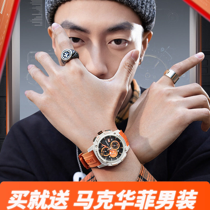 马克华菲马克华菲年青少年电子手表男高中潮流多功能户外运动防水