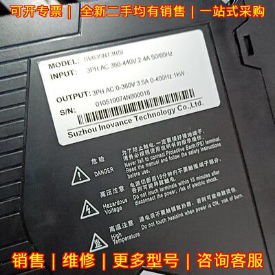 SV635NT3R5I 汇川伺服驱动器 工控自动化控制配件议价维修