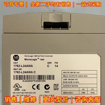 1762-L24AWA 可编程控制器 MicroLogix 1200议价维修