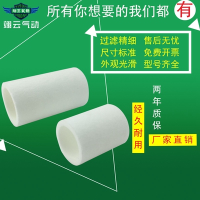 SMC过滤器滤芯AF20P-060S