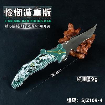 游戏周边22厘米弹跳怜悯减重版赎翼合金手办模型男孩手办未开刃