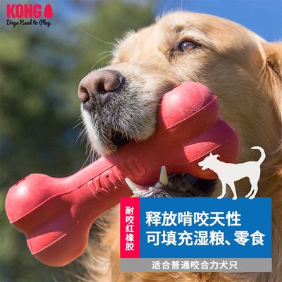 kong狗狗玩具耐咬磨牙洁齿宠物用品泰迪比熊博美小型犬磨牙洁齿