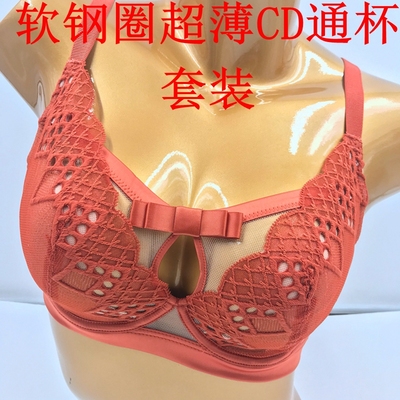 性感聚拢网纱网纱套装