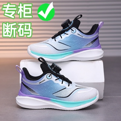 CEOABC赤兔7pro男童碳板跑步鞋男孩减震运动鞋中大童儿童专业跑鞋