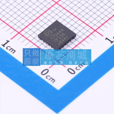 DC-DC电源芯片 MAX17544ATP+ TQFN-20(5x5) 原装正品