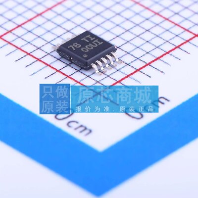 原装 电流感应放大器 INA220AIDGST VSSOP-10-0.5mm 全新