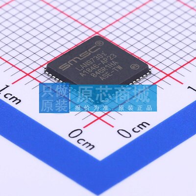 USB转换芯片 LAN9730I-ABZJ QFN-56-EP(8x8) 原装 电子元器件配单