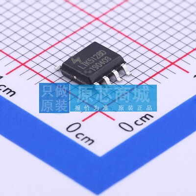 音频功率放大器 LTK5128D ESOP-8 原装正品 电子元器件配单