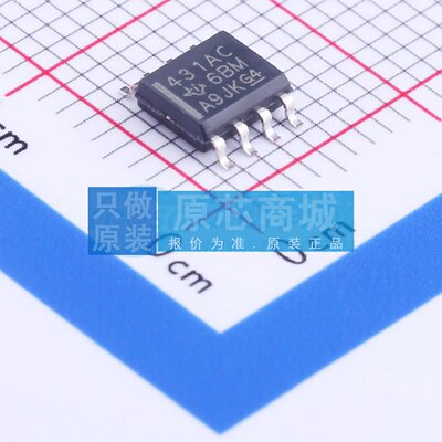 电压基准芯片 TL431ACDR SOIC-8 原装正品 电子元器件配单