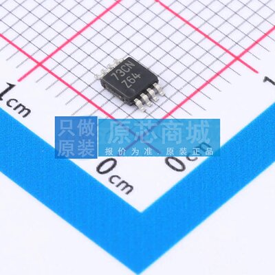 原装正品 音频功率放大器 LM4864MM VSSOP-8 全新