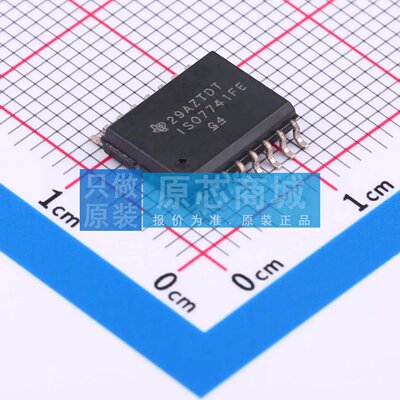 原装 数字隔离器 ISO7741FEDWRQ1 SOIC-16-300mil 全新