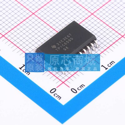 移位寄存器 TPIC6595DWR SOIC-20-300mil 原装正品 电子元器件配