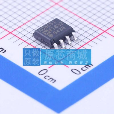 运算放大器 AD8651ARZ-REEL7 SOIC-8 原装正品