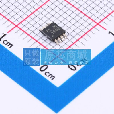 原装正品 音频功率放大器 OPA1692IDGKR VSSOP-8 全新