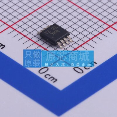 信号缓冲器/中继器/分配器 TCA9509DGKR VSSOP-8-0.65mm 原装正品