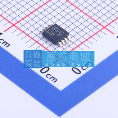 信号缓冲器/中继器/分配器 PCA9515ADP,118 TSSOP-8-3.0mm 原装