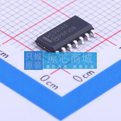 计数器/分频器 MC74HC393ADR2G SOIC-14 原装正品 电子元器件配单